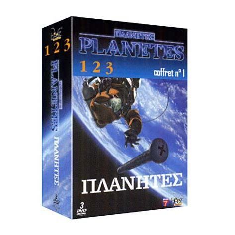 DVD Planetes, vol. 1 - Cdiscount DVD