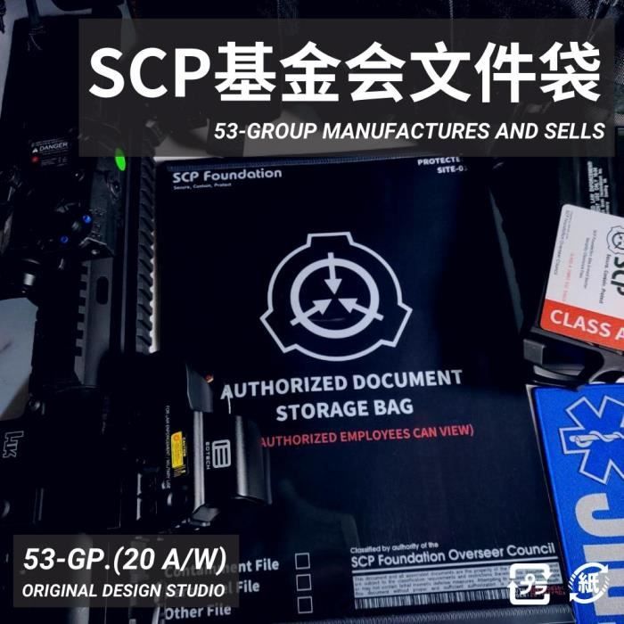 SCP - Dossier de fichiers SCP Foundation, documents autorisés, haute ...