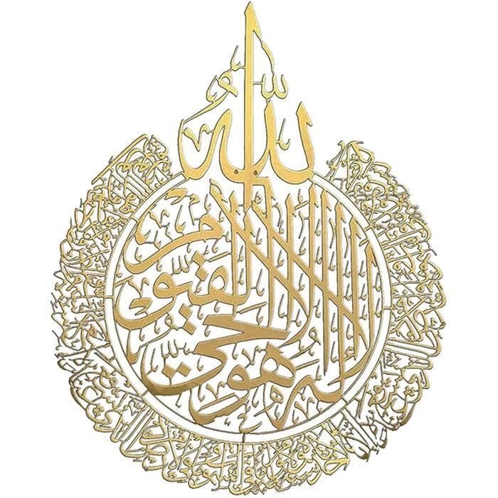 Arabe Fresque Décorations Art Calligraphie Islamique Mur Art Mural ...