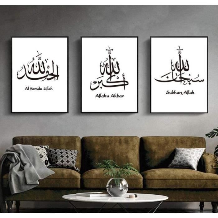 3 Pièces Calligraphie Arabe Moderne Noir Blanc Estampes Islamiques et ...