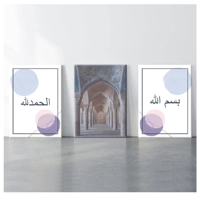Violet Allah Nom Calligraphie Islamique Mur Art Maroc Porte Affiches ...