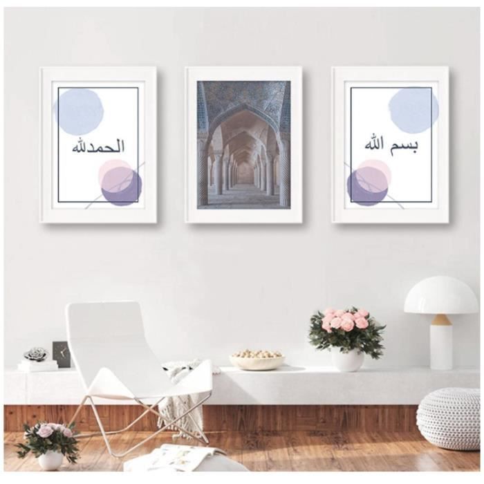 Violet Allah Nom Calligraphie Islamique Mur Art Maroc Porte Affiches ...