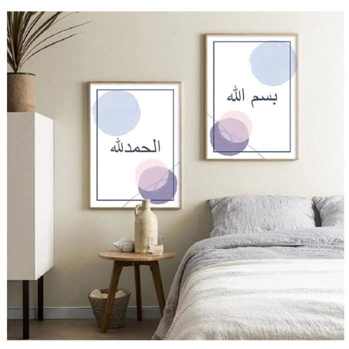 Violet Allah Nom Calligraphie Islamique Mur Art Maroc Porte Affiches ...