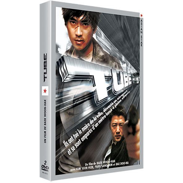 DVD Tube - Cdiscount DVD