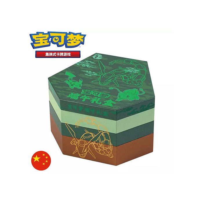 Pokemon - Coffret Rayquaza Dragon Boat Festival Gift Box 2025 ...
