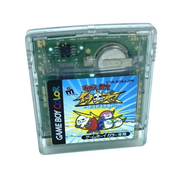 Azarashi Sentai Inazuma Doki Doki Daisakusen Nintendo Game Boy Import ...