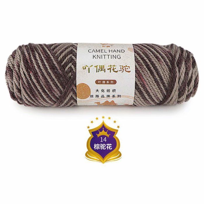 Fils de laine à tricoter 100g,mélange de fils,bricolage,boules de laine ...