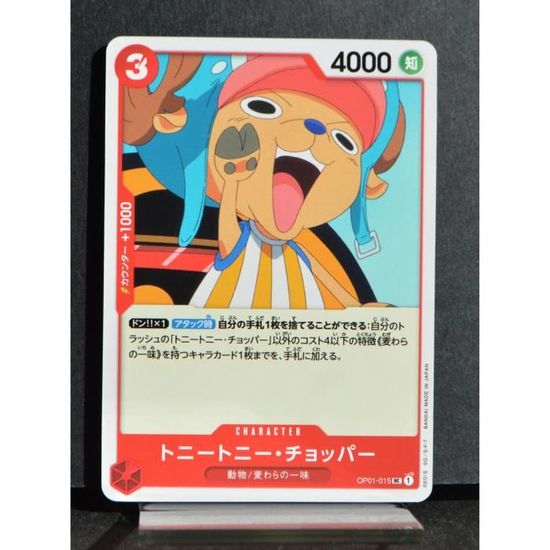 Carte ONEPIECE Tony Tony Chopper OP01-015 UC NEUF - Cdiscount Jeux - Jouets