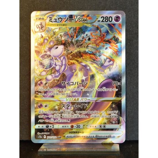 Carte Pokémon 221-172 Mewtwo VSTAR S12a - Vstar Universe NEUF JPN ...