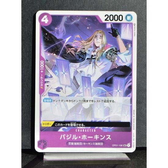 Carte ONEPIECE Basil Hawkins OP01-106 UC NEUF - Cdiscount Jeux - Jouets