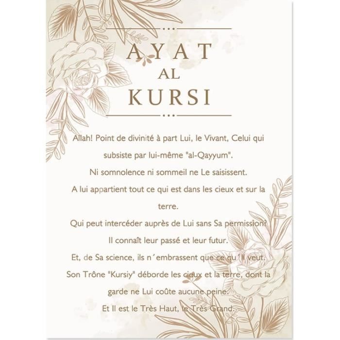 Calligraphie Islamique Ayat Al-Kursi Coran Français Affiches Florales ...