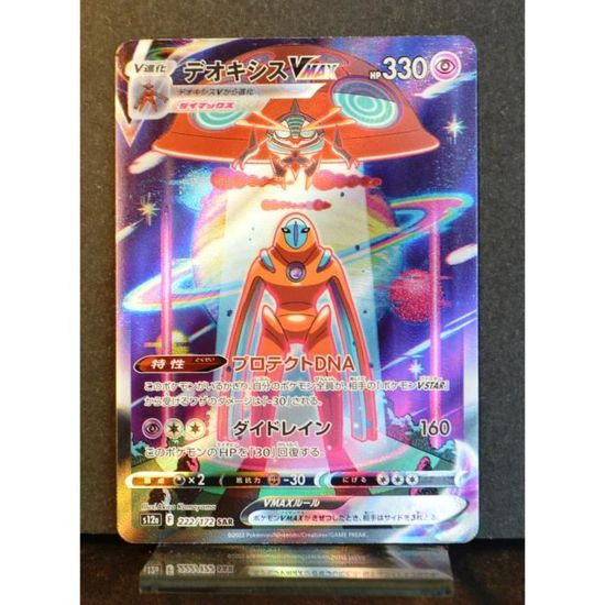 Carte Pokémon 222-172 Deoxys VMAX S12a - Vstar Universe NEUF JPN - Cdiscount Jeux - Jouets