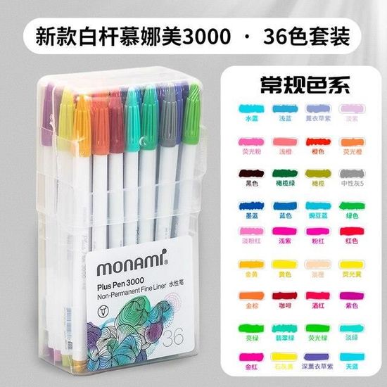 STYLO,36 Color new package--Stylo Monami Plus en 12-24-36-48 couleurs ...