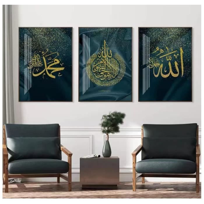 Green Islamic Wall Art Canvas Mural Muslim Poster Arabic Calligraphy ...