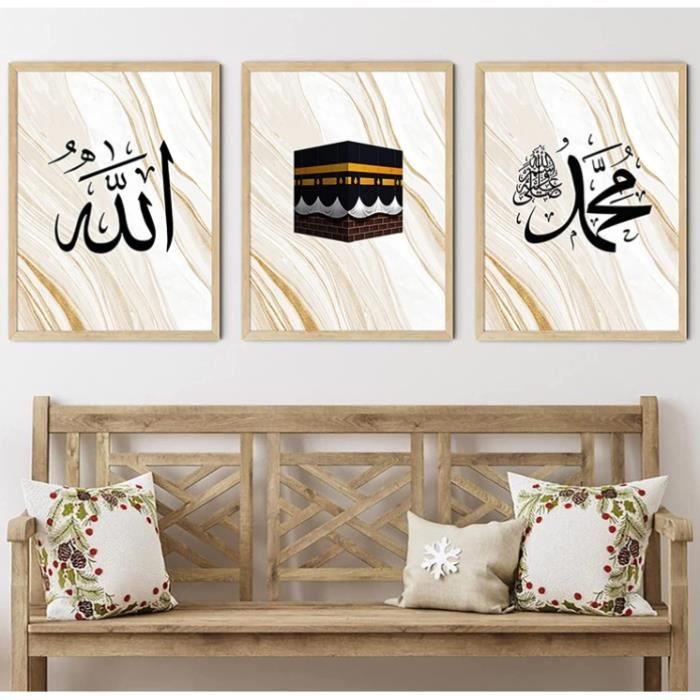 Marbre doré noir islamique Muhammad Allah calligraphie mur Art toile ...