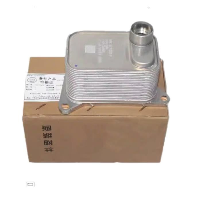 Armée verte-Refroidisseur D'huile moteur 06L117021G 06K 117 021J 06L ...