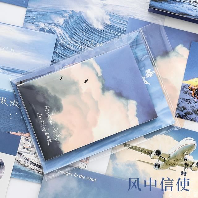 ENVELOPPE,feng zhong xin shi--Ensemble de cartes postales Ins Wind ...