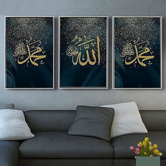 Poster citations arabes islamiques - Impression sur toile - Décoration ...