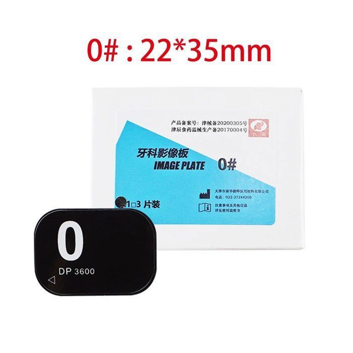 Plaque d'image dentaire en phosphore,plaque de correspondance IP ...