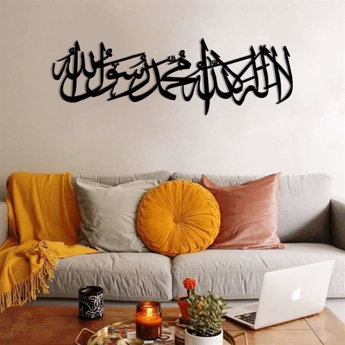 La Ilahe Illallah Zikri Décoration Murale islamique en Métal 100 cm x 3 ...