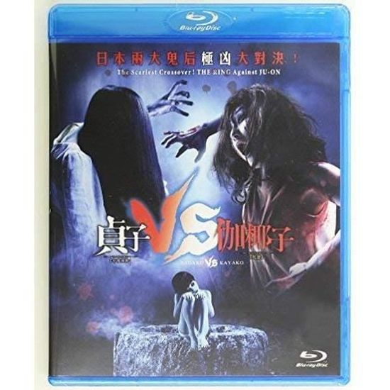 Sadako Vs Kayako [Blu-Ray] [Import] - Cdiscount DVD