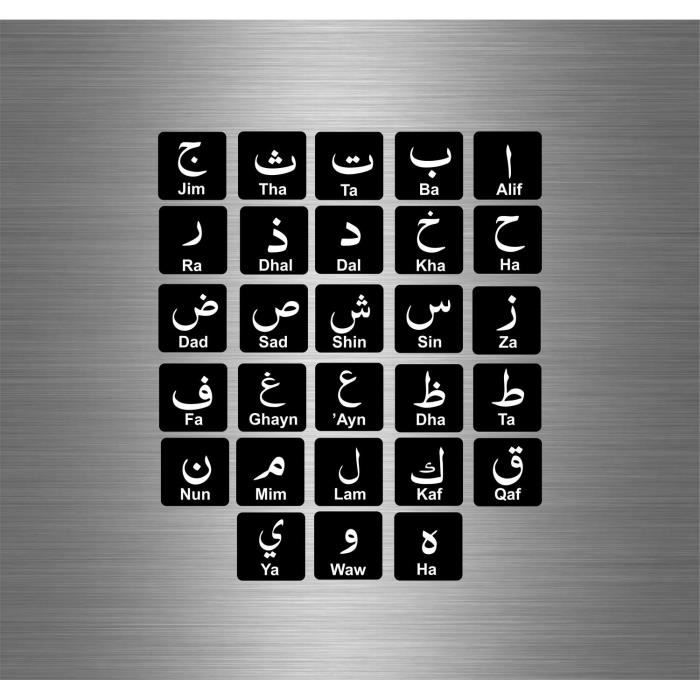 Planche gommettes Autocollant arabe alphabet C - Cdiscount Auto
