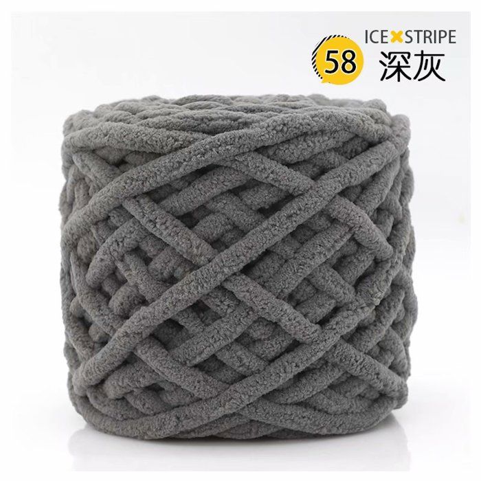 Fils de laine optique Chenille Alize,100 grammes,fils pour coton ogo ...