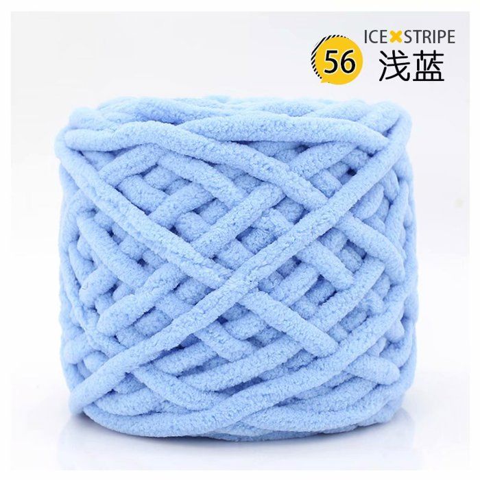 Fils de laine optique Chenille Alize,100 grammes,fils pour coton ogo ...