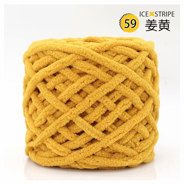 Fils de laine optique Chenille Alize,100 grammes,fils pour coton ogo ...