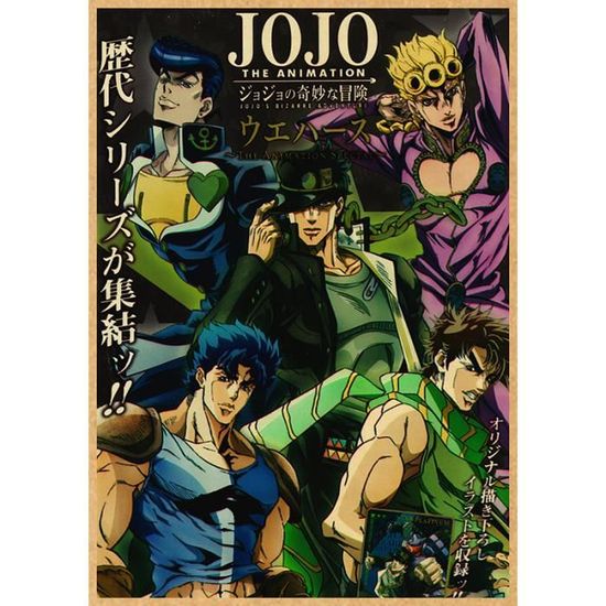 PAPIER CADEAU,13-A3--Affiche classique'animé JoJo Bizarre Adventure ...