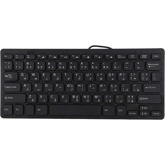 Mini Clavier Arabe Portable Filaire, Touches Plates Clavier, Interface ...