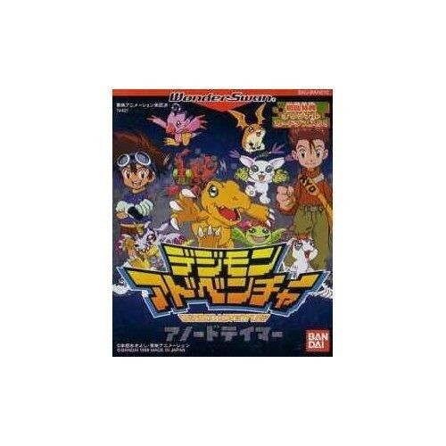 Digimon Adventure: Anode Tamer (Japonese Import Video Game) [Wonderswan ...