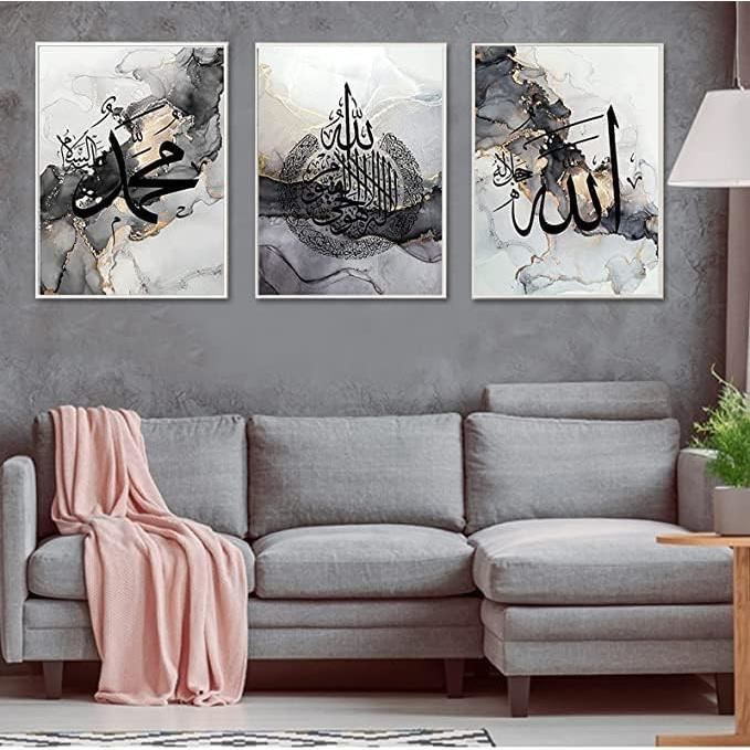 Lot De 3 Tableaux Muraux Islamiques Arabes - Poster Et Impressions Sur ...