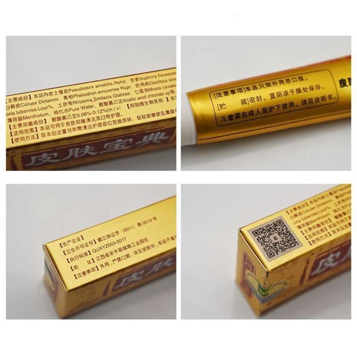 Pommade cutanée SALUTUYA - Crème de médecine chinoise pour dermatite ...