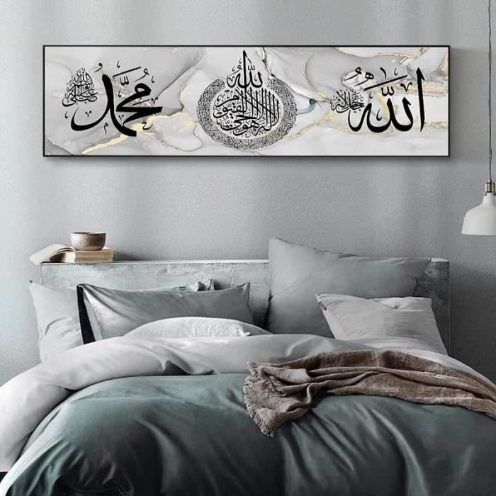 Tableau Islamique - Calligraphie Arabe Islamique - Décoration Islamique ...