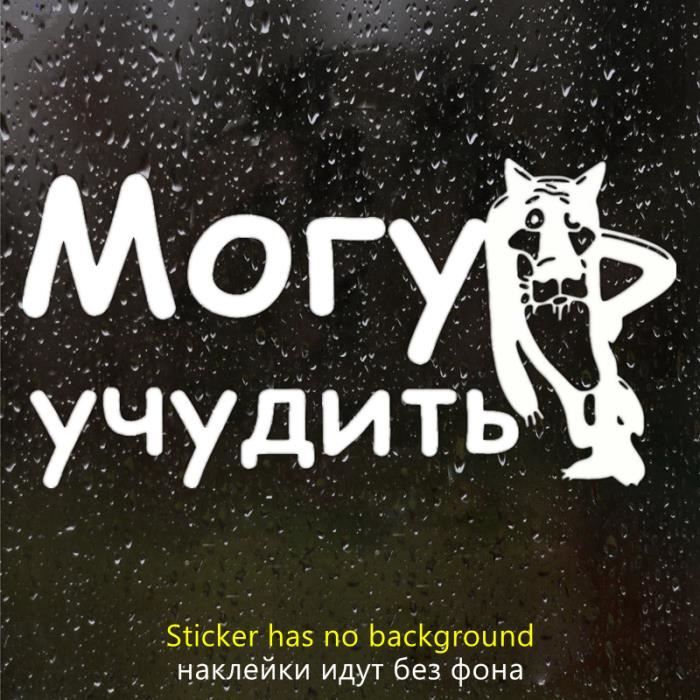 Décoration intérieure,Autocollant drôle en vinyle de différentes ...