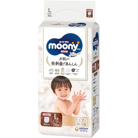 Couches japonaises Moony Pull-up naturelles PL 9-14 kg 36pcs - Douceur ...
