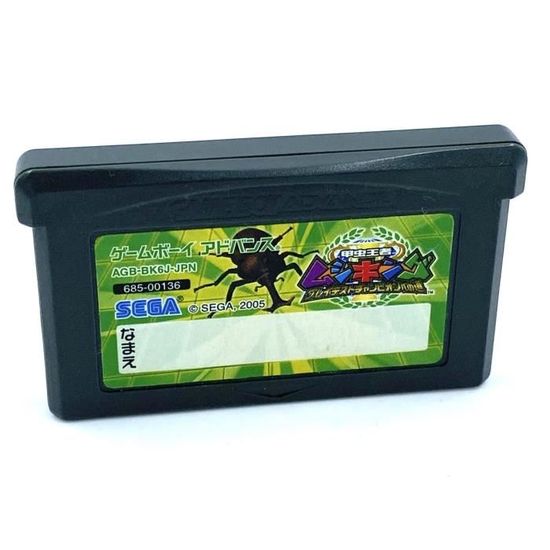 [JAP] Beetle King Mushi King greatest champion road - Jeu Nintendo GBA ...
