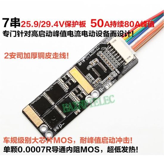 7S 50A--Carte De Protection Pour Batterie Lithium Li-ion, Bms 25.2v 24v 29.4v Li - Cdiscount ...