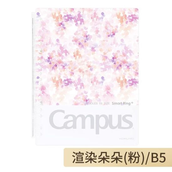 Bloc-notes à feuilles mobiles - B5 - 20 pages - Léger - Mignon ...