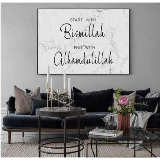 Bismillah Alham dulillah Islamique Mur Art Marbre Fond Toile Peinture ...