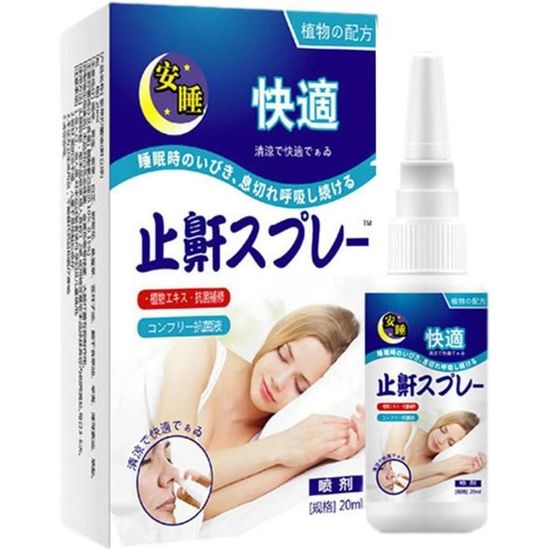 Spray anti-ronflement, gouttes contre le ronflement - Spray efficace de ...