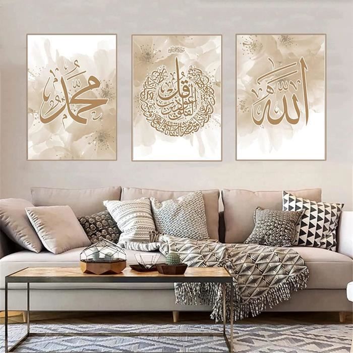 Tableau De Calligraphie Arabe Coran Sur Toile Pour Salon, Calligraphie ...