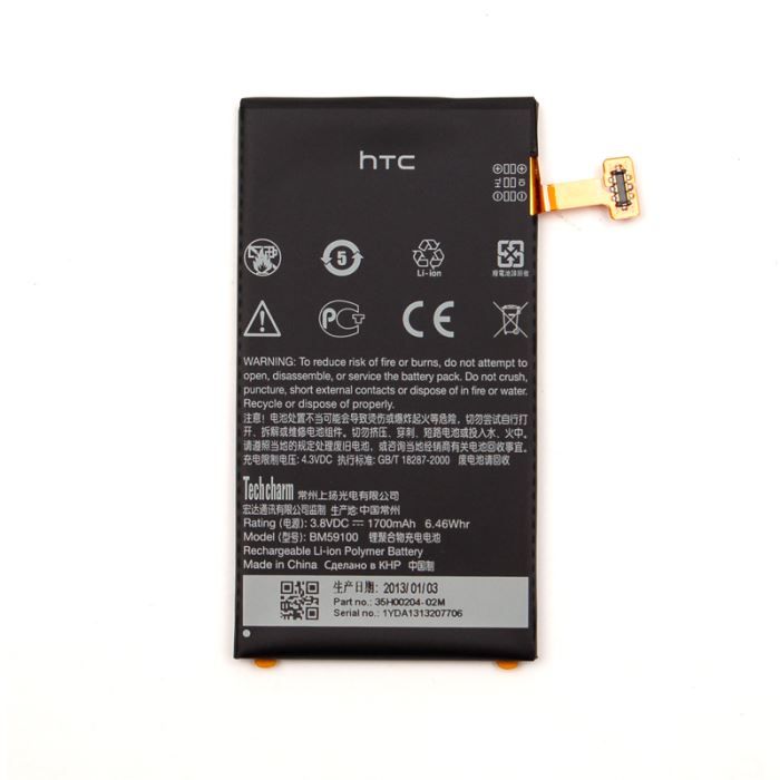 Batterie Htc Windows phone 8S origine (1700mAh) - Cdiscount Téléphonie