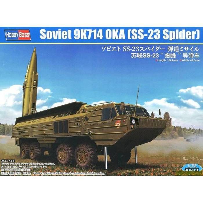 Maquette Lance Missile Soviet 9k714 Oka (ss-23 Spider) - HOBBY BOSS - Cdiscount Jeux - Jouets