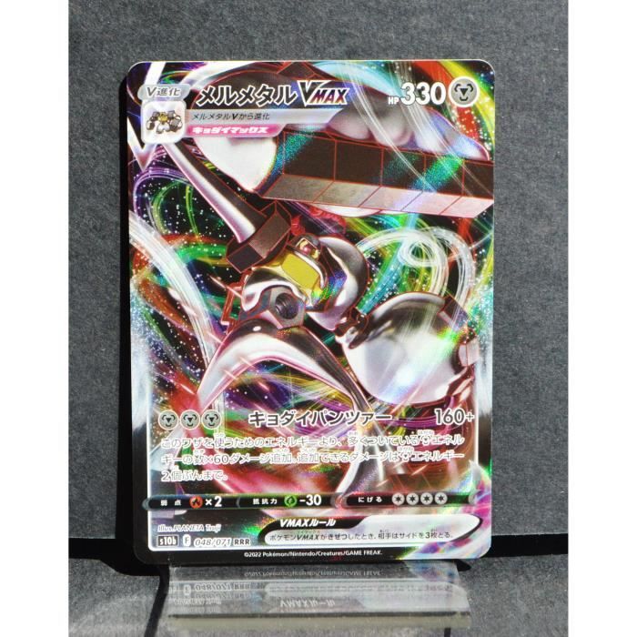Carte Pokémon Melmetal VMAX 330 PV 048-071 s10b NEUF JPN - Cdiscount ...