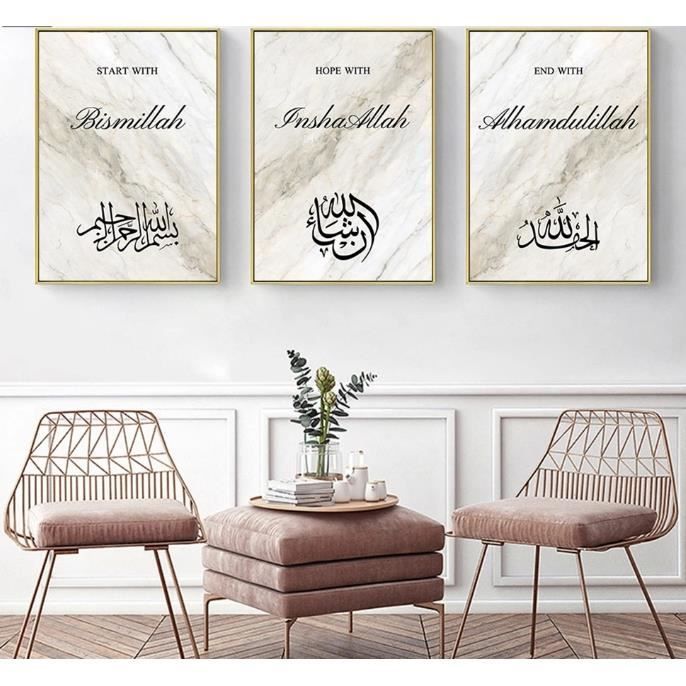 Peinture sur toile de marbre avec citations islamiques Allah Bismillah ...