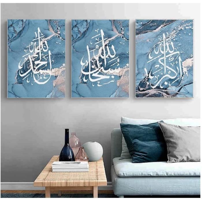 Calligraphie Arabe Islamique Toile Peinture Tableau,Impression sur ...