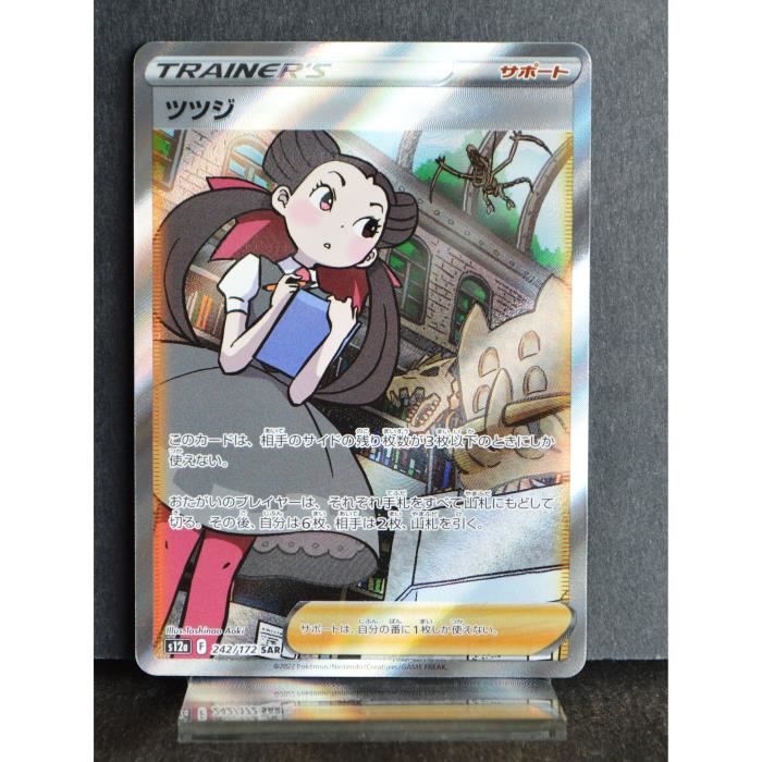 Carte Pokémon 242-172 Roxanne S12a - Vstar Universe NEUF JPN ...