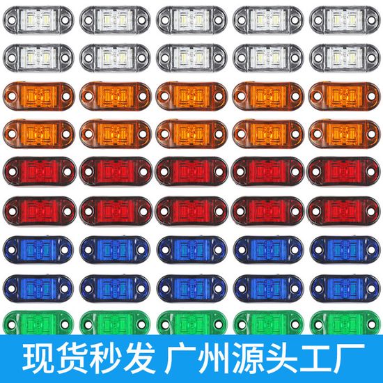 FEUX DE GABARIT - FEUX D'ENCOMBREMENT Convient pour Peugeot LED plaque ...